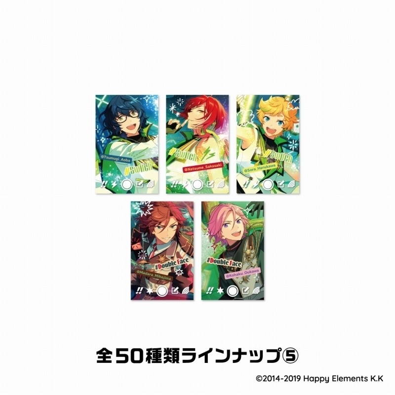 【グッズ-カードコレクション】あんさんぶるスターズ！！ ×snap.me【再々販】 | アニメイト