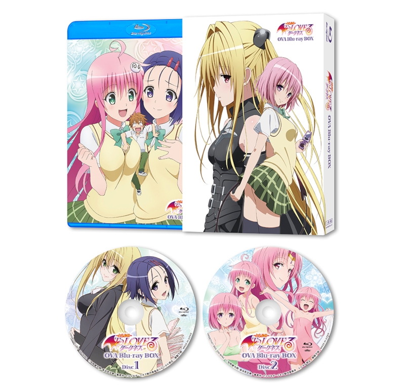 【Blu-ray】To LOVEる-とらぶる-ダークネス OVA Blu-ray BOX | アニメイト