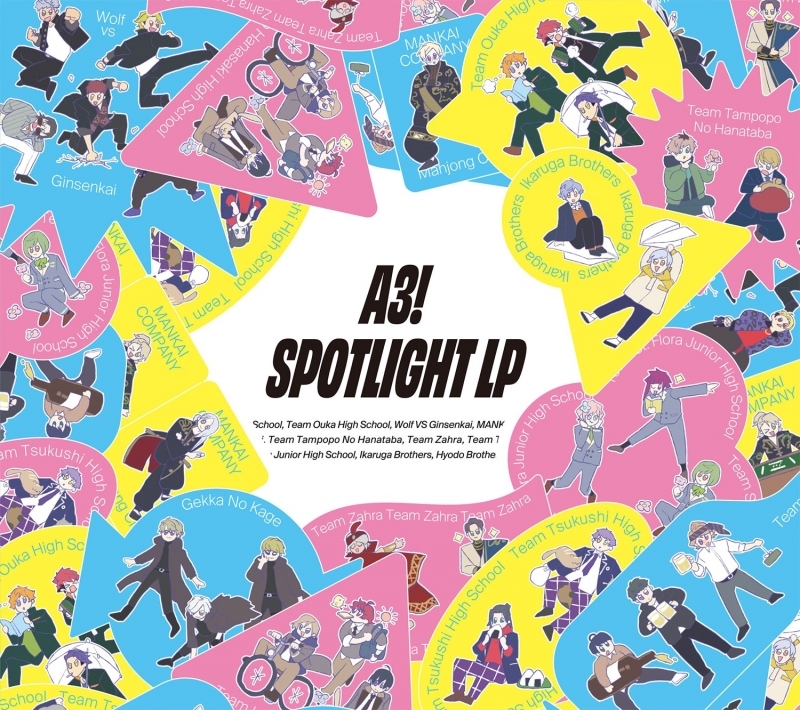 「A3! Spotlight LP」ジャケット・特典画像・試聴動画公開 | アニメイトタイムズ