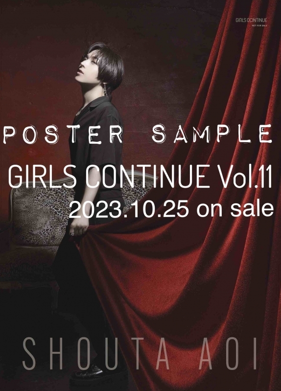 【その他(書籍)】GIRLS CONTINUE Vol.11 LIMITED EDITION | アニメイト