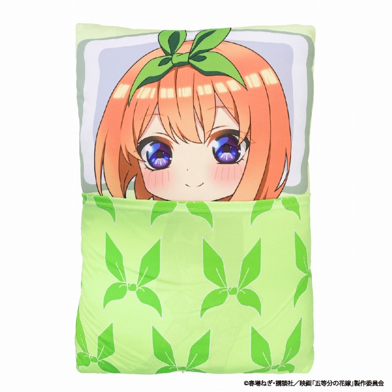 【グッズ-クッション】映画「五等分の花嫁」 マルチクッション 四葉【G.triGer】 | アニメイト