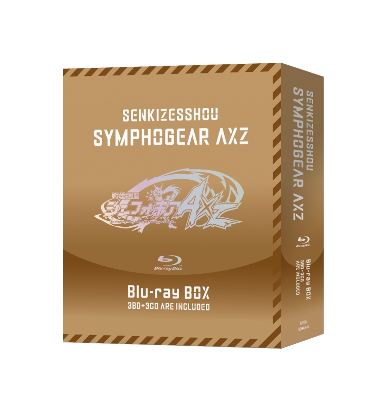 【Blu-ray】TV 戦姫絶唱シンフォギアAXZ Blu-ray BOX 初回限定版 | アニメイト