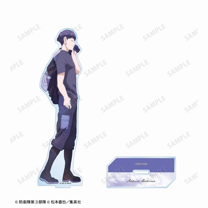 【グッズ-スタンドポップ】怪獣8号 描き下ろし 保科宗四郎 歩みver. BIGアクリルスタンド【再販】 | アニメイト