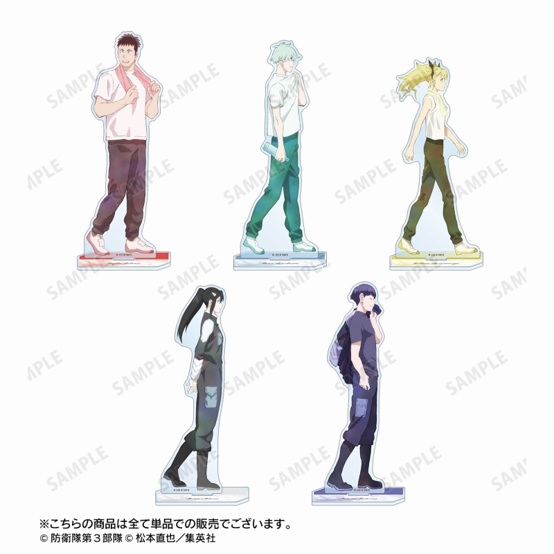 【グッズ-スタンドポップ】怪獣8号 描き下ろし 保科宗四郎 歩みver. BIGアクリルスタンド【再販】 | アニメイト