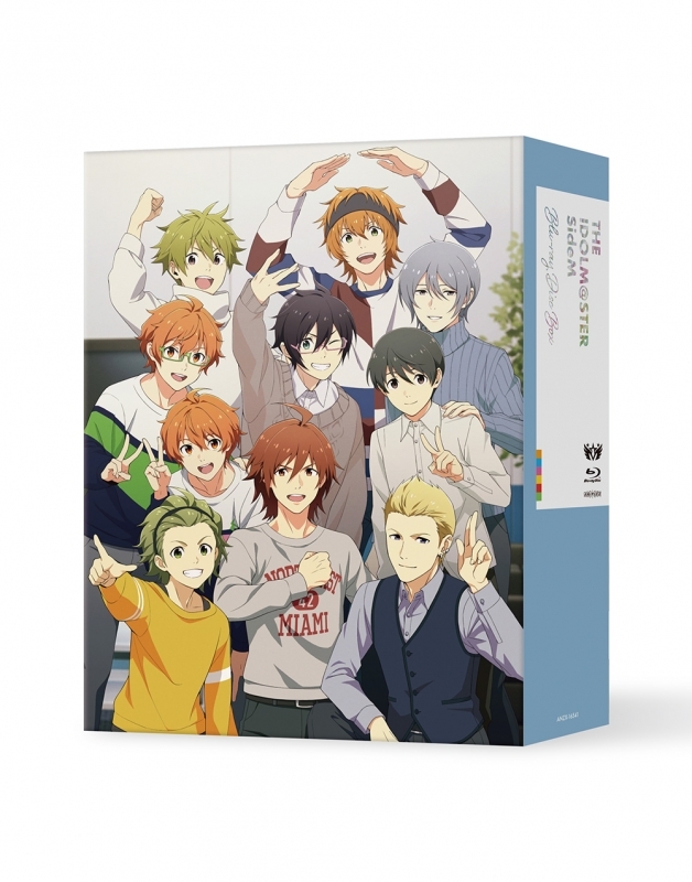 【Blu-ray】アイドルマスター SideM Blu-ray Disc Box 完全生産限定版 | アニメイト