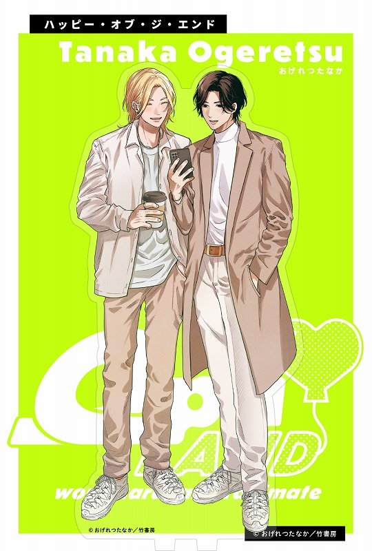 【グッズ-スタンドポップ】Qpa LAND アクリルスタンド おげれつたなか | アニメイト