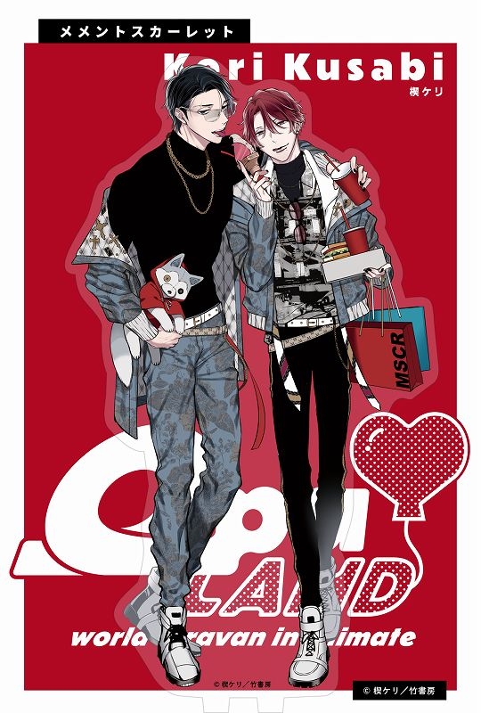 【グッズ-スタンドポップ】Qpa LAND アクリルスタンド 楔ケリ | アニメイト