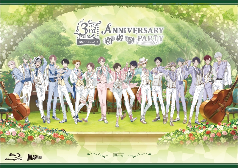 【Blu-ray】イベント 『アオペラ -aoppella!?- 3rd Anniversary Party』通常版 | アニメイト