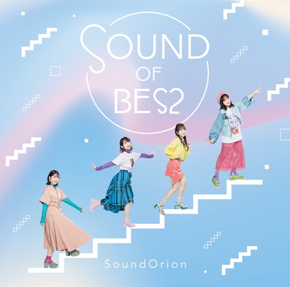 【アルバム】サンドリオン/SOUND OF BES2 特装盤 | アニメイト