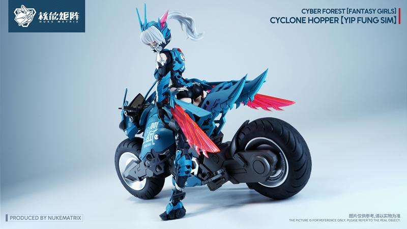 【プラモデル】CYBER FOREST [FANTASY GIRLS] CYCLONE HOPPER：YIP FUNG SIM 1/12【メーカー特典付】 | アニメイト