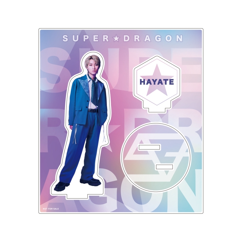 【マキシシングル】SUPER★DRAGON/New Rise 初回生産数量限定盤 飯島颯Ver. | アニメイト