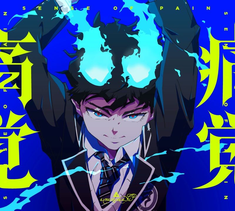 『青の祓魔師 終夜篇』OP＆ED映像解禁！ | アニメイトタイムズ