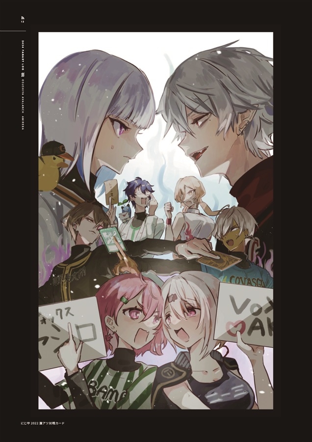 【同人誌】【専売】2434 FANART LOG【特典付】 | アニメイト