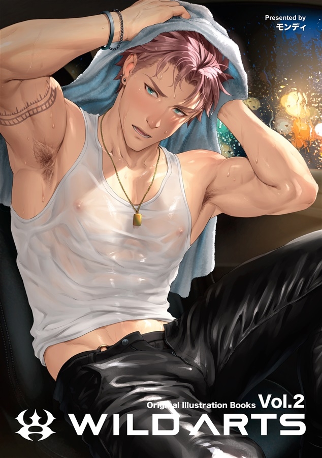 【同人誌】WILD ARTS Vol.2 | アニメイト