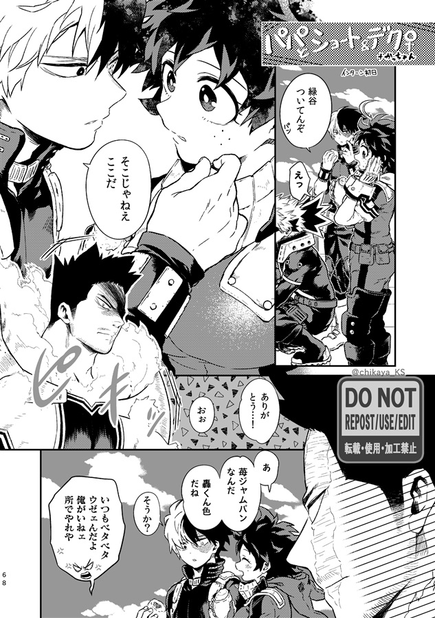 【同人誌】OH! MY GIRL! TDIZ♀LOG | アニメイト