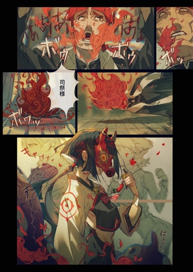 【同人誌】Ghost punk | アニメイト