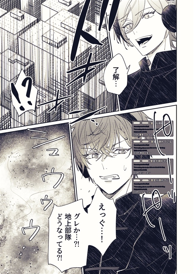 【同人誌】【専売】Another story | アニメイト