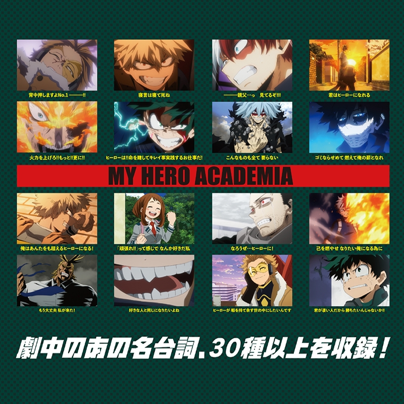 【グッズ-オーディオアクセサリー】BAV.BEAT トゥルーワイヤレスイヤホン 僕のヒーローアカデミア | アニメイト