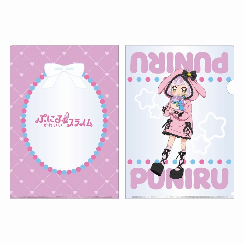 【グッズ-クリアファイル】ぷにるはかわいいスライム 描き下ろしクリアファイル ぷにるB AJ2025 Ver. | アニメイト