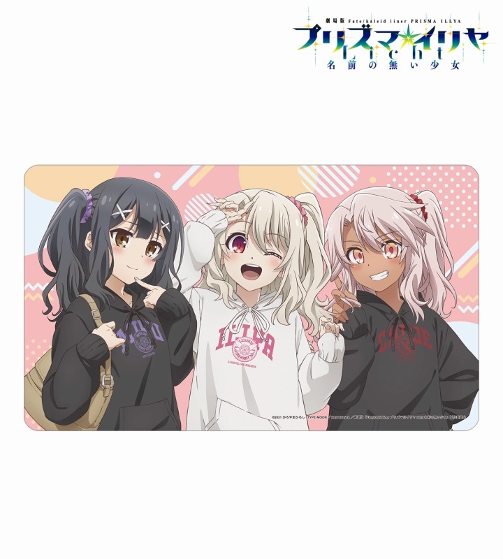 【グッズ-デスクマット】劇場版「Fate/kaleid liner プリズマ☆イリヤ Licht 名前の無い少女」 arti-mate マルチ ...