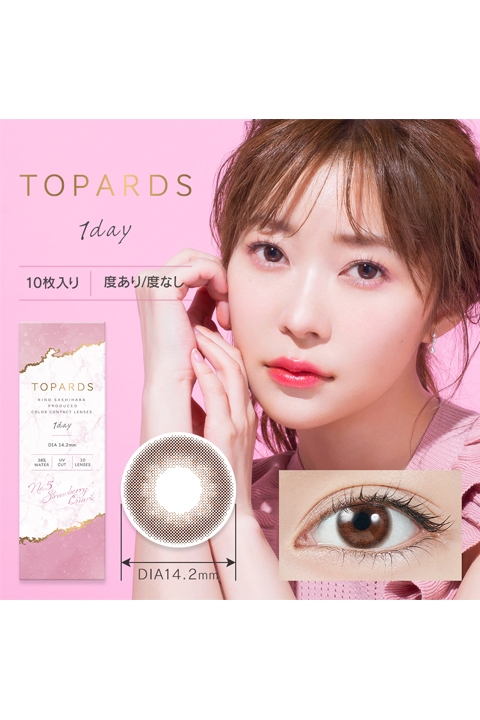 【コスプレ-コスプレアクセサリー】※度あり※ TOPARDS トパーズ ワンデー ストロベリークォーツ コスプレカラーコンタクト -1.5 | アニメイト