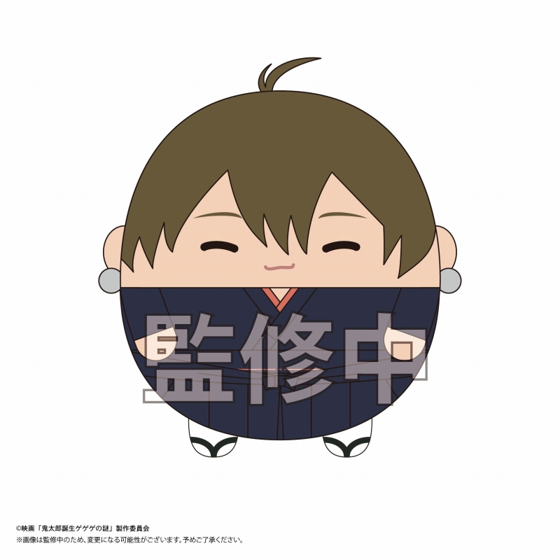 【グッズ-ぬいぐるみ】映画「鬼太郎誕生 ゲゲゲの謎」 ふわコロりんMsize H：長田幻治 | アニメイト