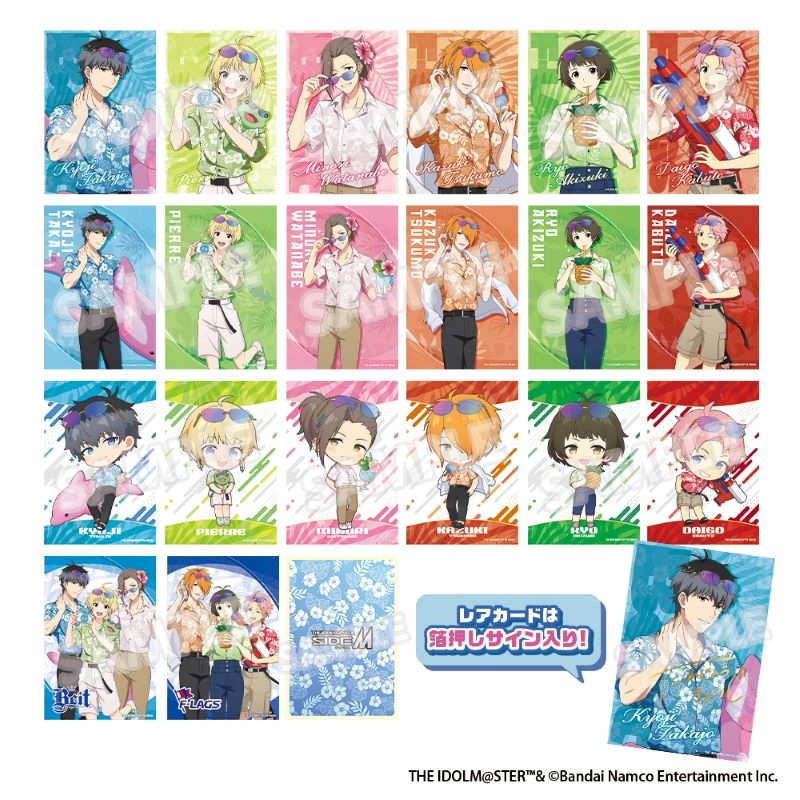 『アイドルマスター SideM』最新グッズ情報！アニメイト通販（オンラインショップ）取り扱い商品 | アニメイトタイムズ