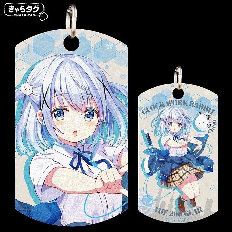 【グッズ-ネックレス】ご注文はうさぎですか？ BLOOM 【きゃらタグ】 CLOCKWORK RABBIT THE 2nd GEAR＜チノ＞ | アニメイト