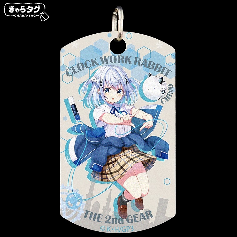 【グッズ-ネックレス】ご注文はうさぎですか？ BLOOM 【きゃらタグ】 CLOCKWORK RABBIT THE 2nd GEAR＜チノ＞ | アニメイト