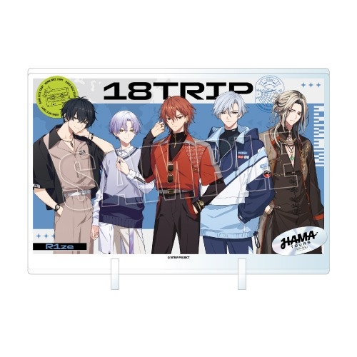 【18TRIP(エイトリ)グッズ】新商品やおすすめ商品をまとめました！ | アニメイトタイムズ