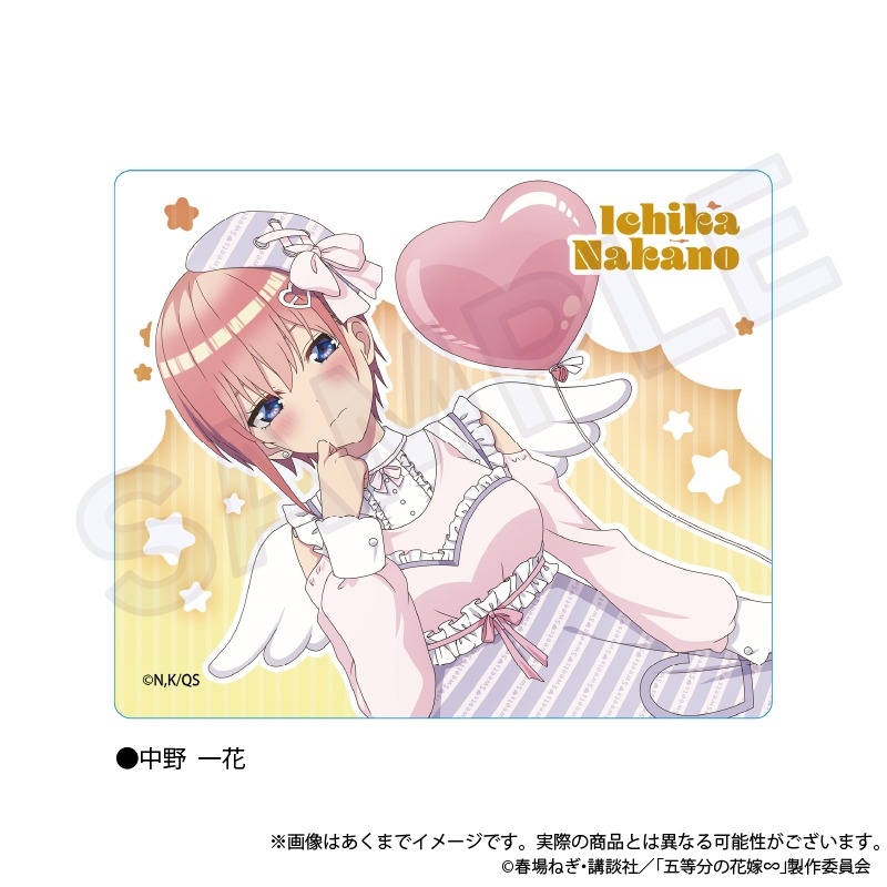 【グッズ-マウスパッド】五等分の花嫁∽ ラバーマウスパッド Marchen sisters ver. 中野一花 | アニメイト