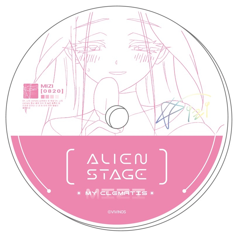 【ALIEN STAGE(エイリアンステージ)】から新作グッズやおすすめ商品をまとめました！ | アニメイトタイムズ