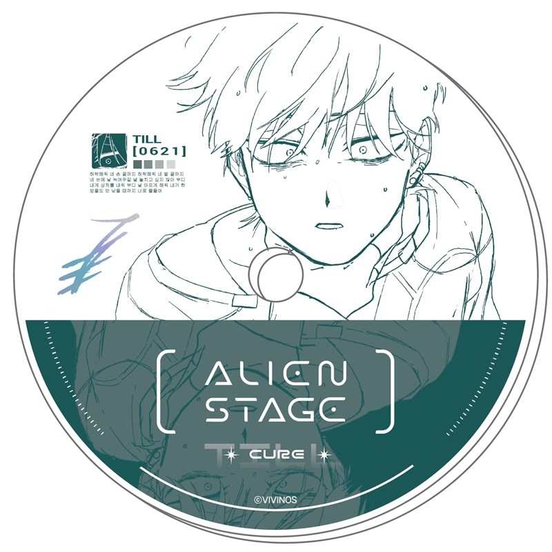 【ALIEN STAGE(エイリアンステージ)】から新作グッズやおすすめ商品をまとめました！ | アニメイトタイムズ