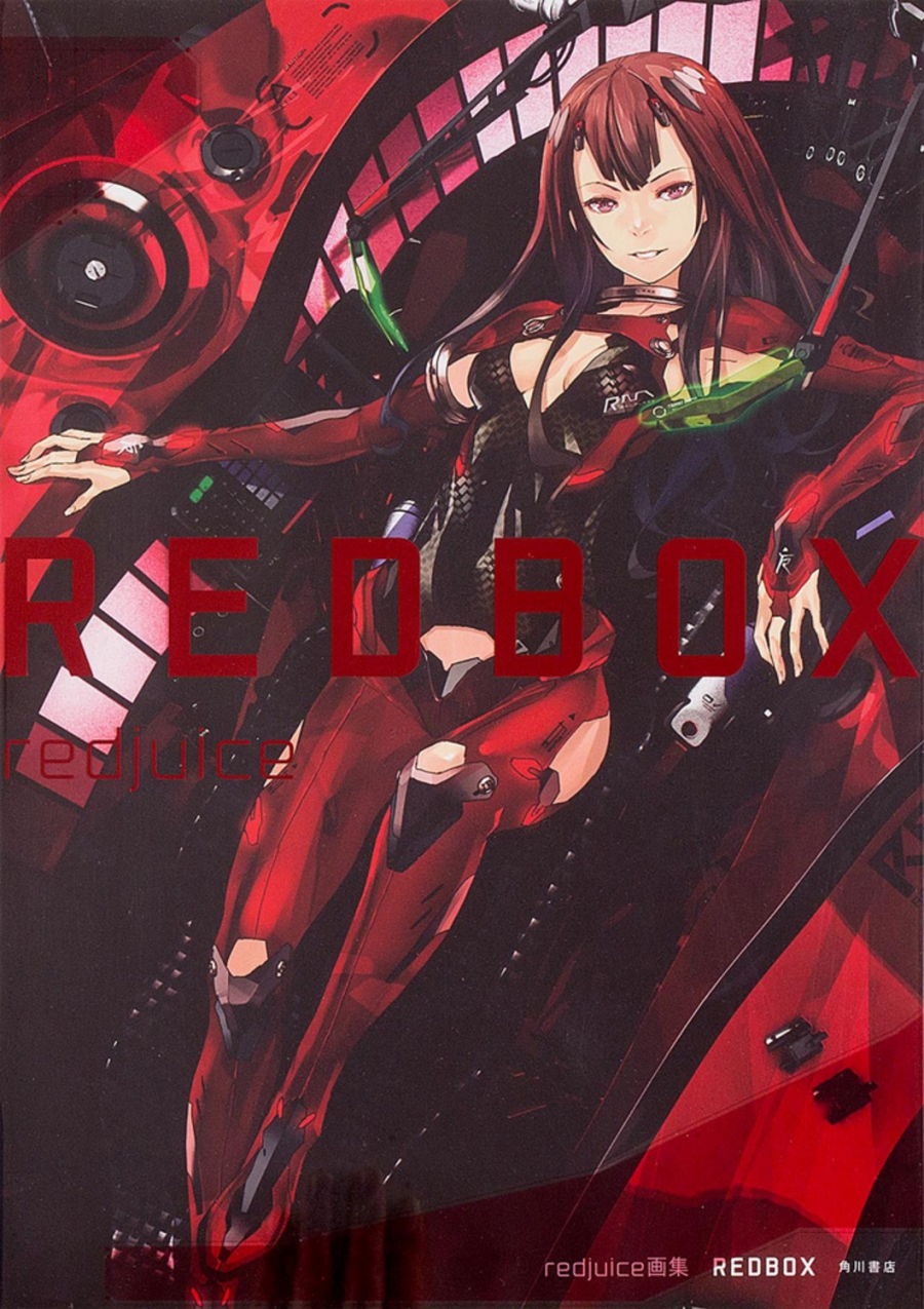 【画集】redjuice画集 REDBOX | アニメイト