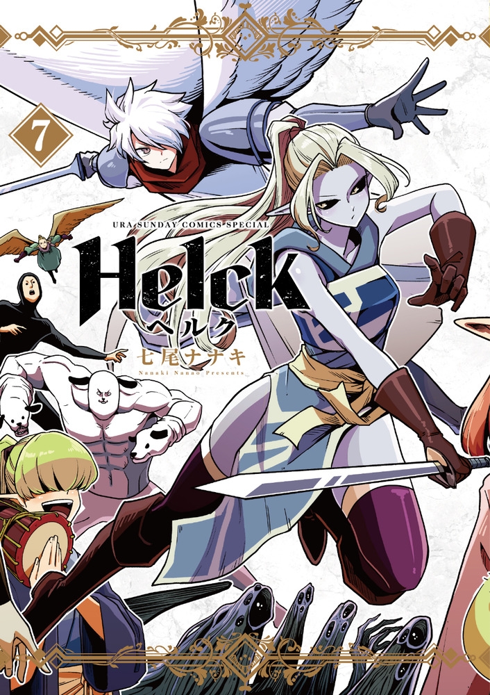 Helck（ヘルク）｜アニメ声優・キャラクター・登場人物・動画配信情報・2023夏アニメ最新情報一覧 | アニメイトタイムズ