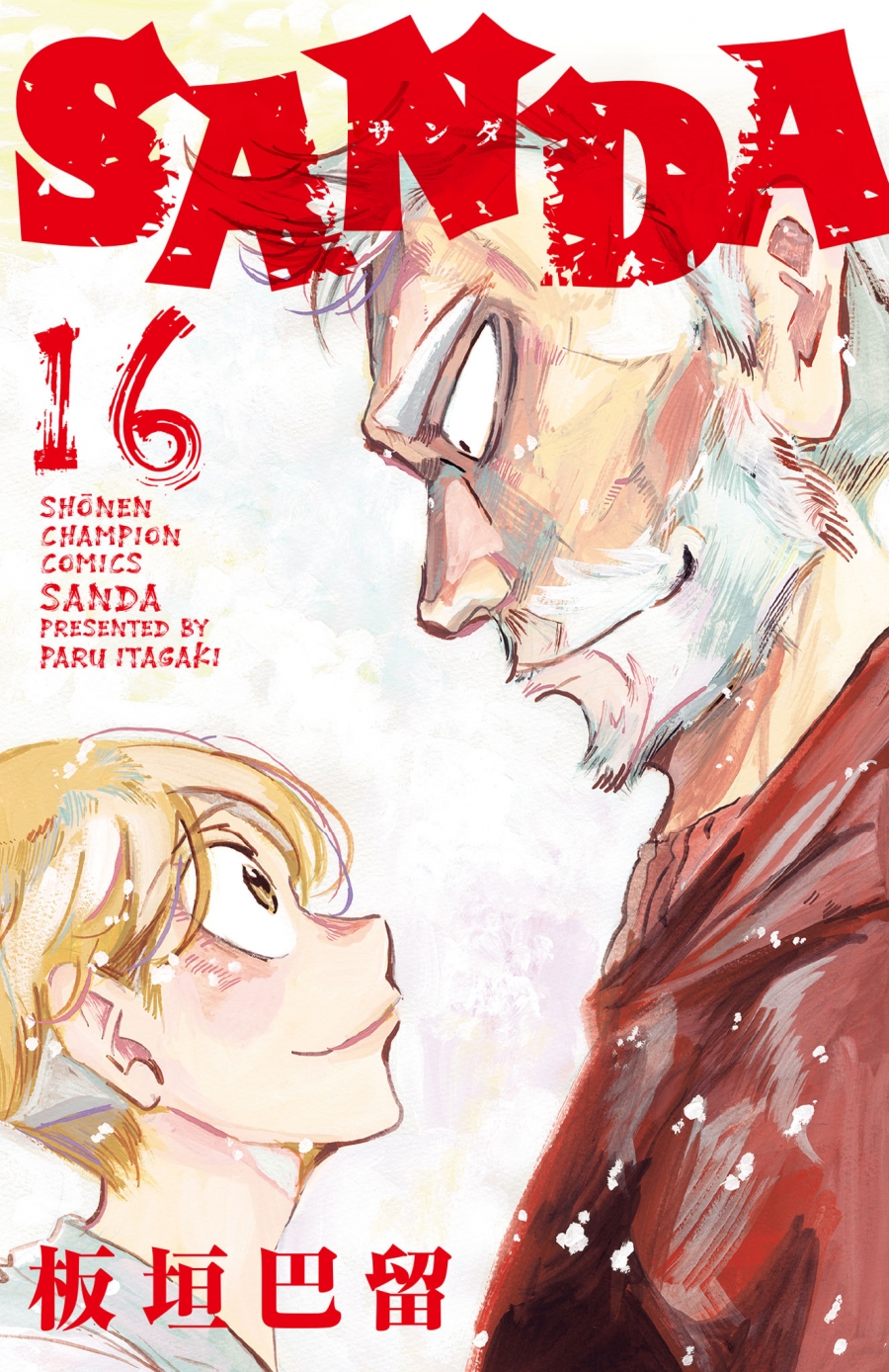 『SANDA』10/3放送決定、ティザーPV第2弾解禁！追加声優に庄司宇芽香ら4名発表 | アニメイトタイムズ